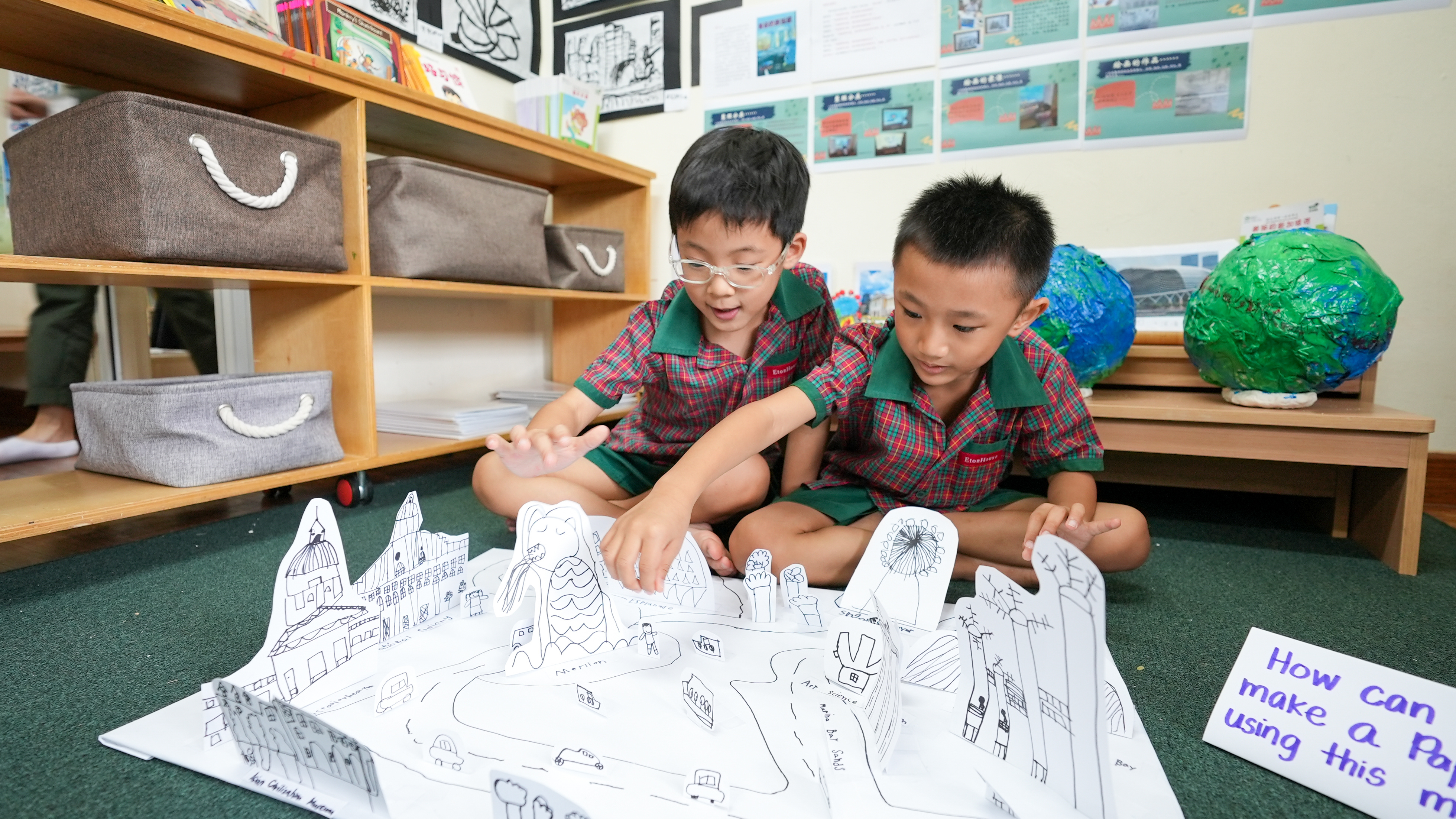 EtonHouse Pre-School Vanda | Book a Tour